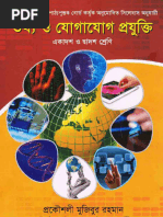 Summary of Differences Between OData V2 and V4 - SAP Help Portal | PDF ...