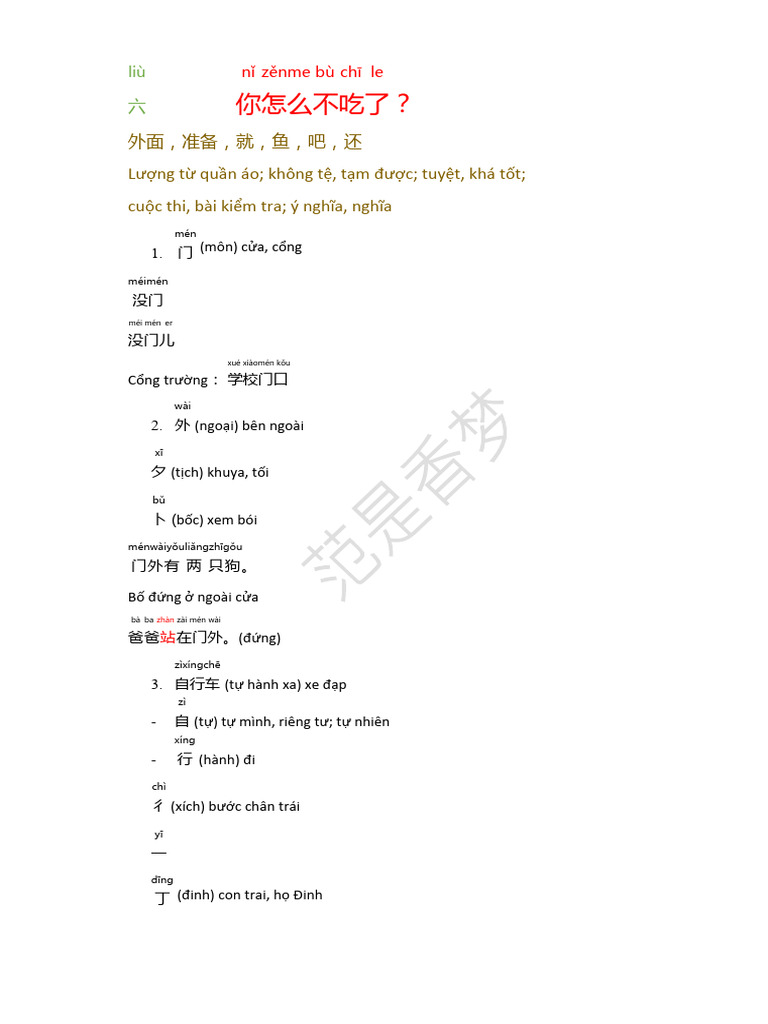 6 Hsk2 Pdf