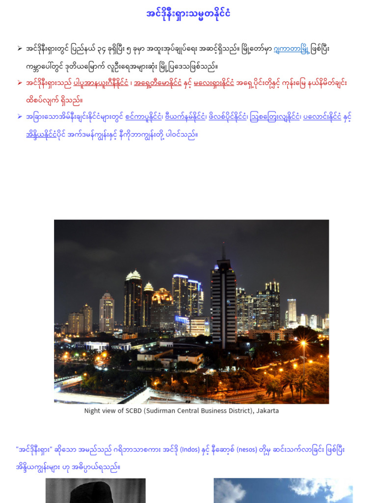 Grade 8 Indonesia Pdf