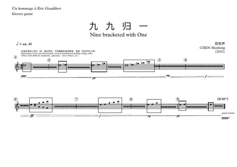 Musheng Nine Bracketed With One | PDF