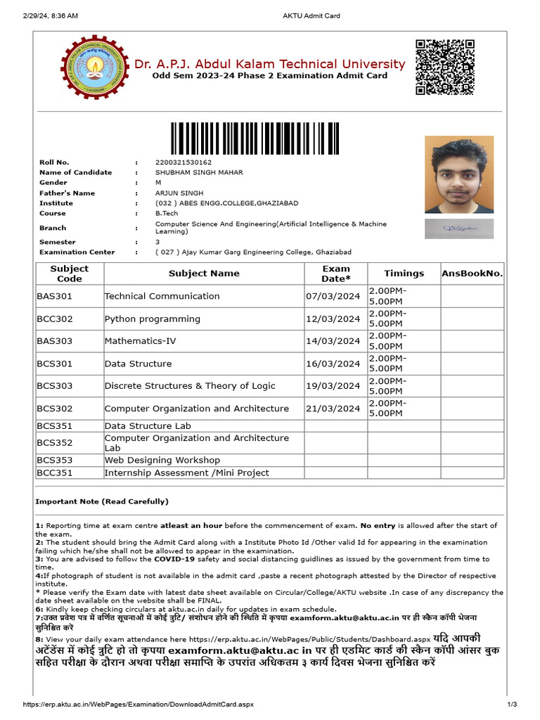 AKTU Admit Card Sem-3 | PDF | Engineering | Computer Science