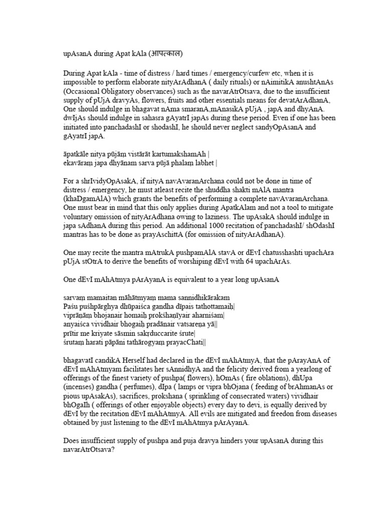 upAsanA During Apat Kala | PDF | Hindu Deities | Indian Religions