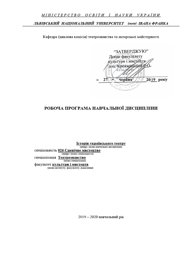 istoriia-ukr.teatru | PDF