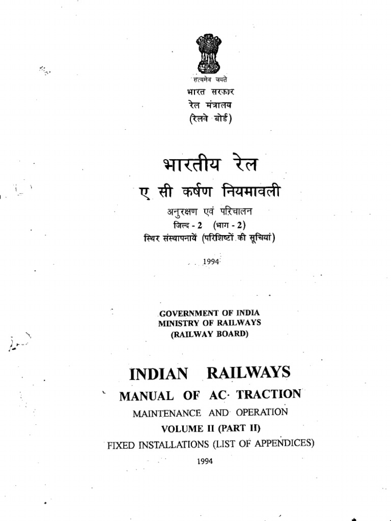 ACTM-VOL-2-PART-II | PDF