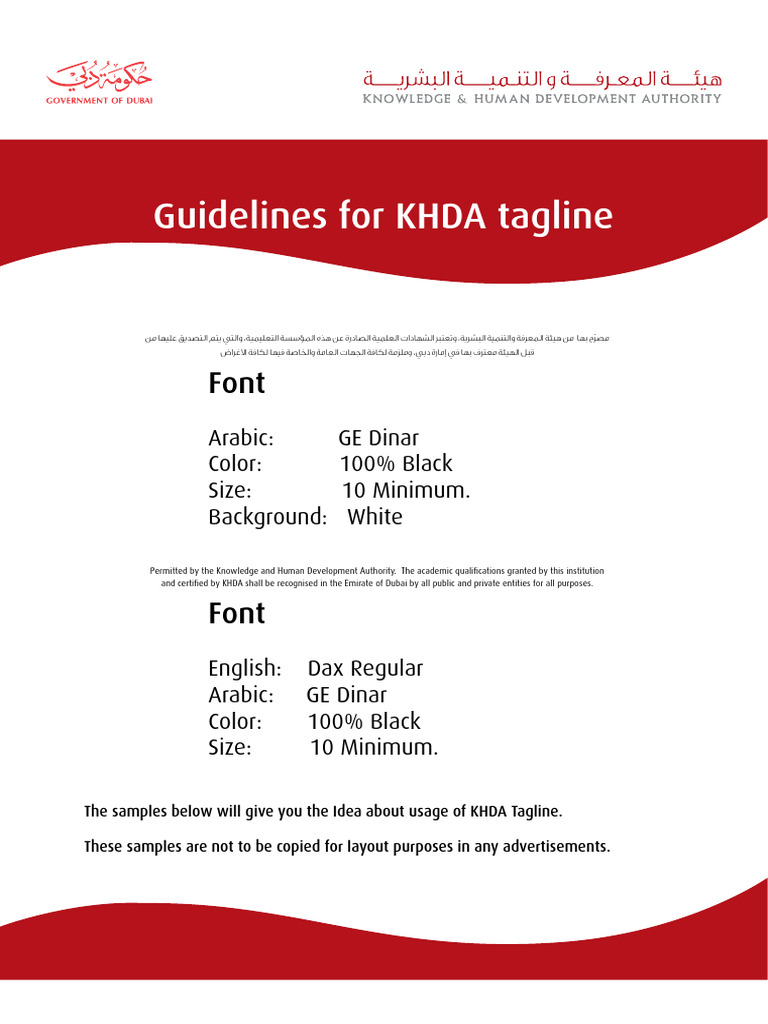 Guidelines For KHDA Tagline en | PDF