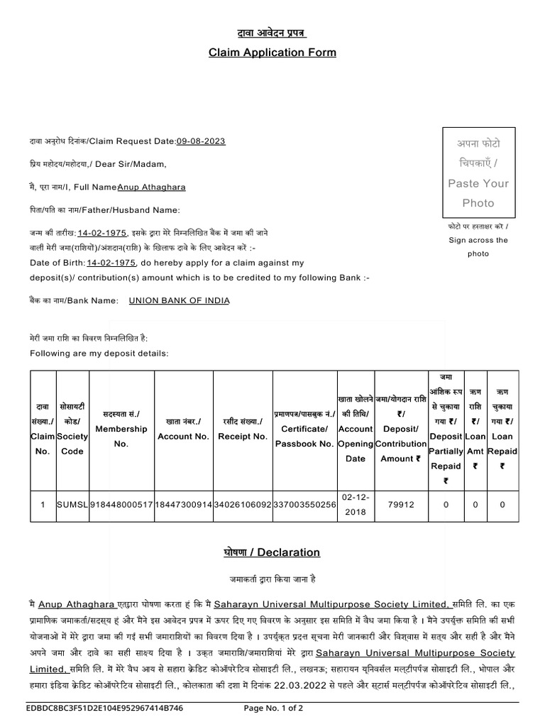 Sahara | PDF