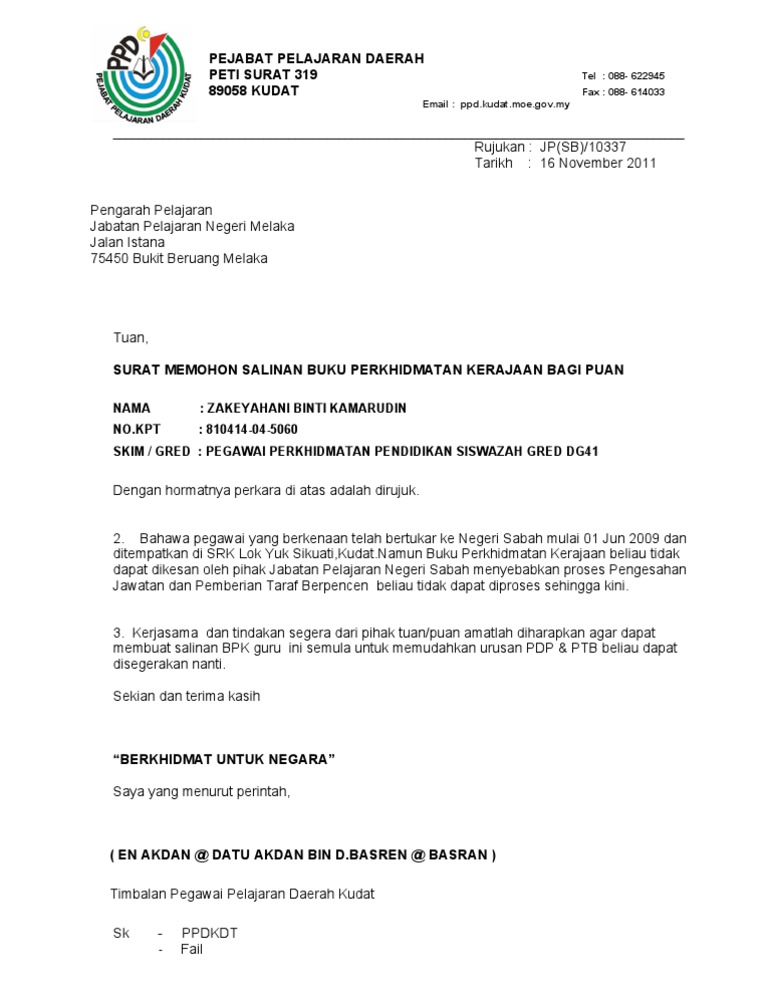 Surat Ambil Salinan BPK | PDF