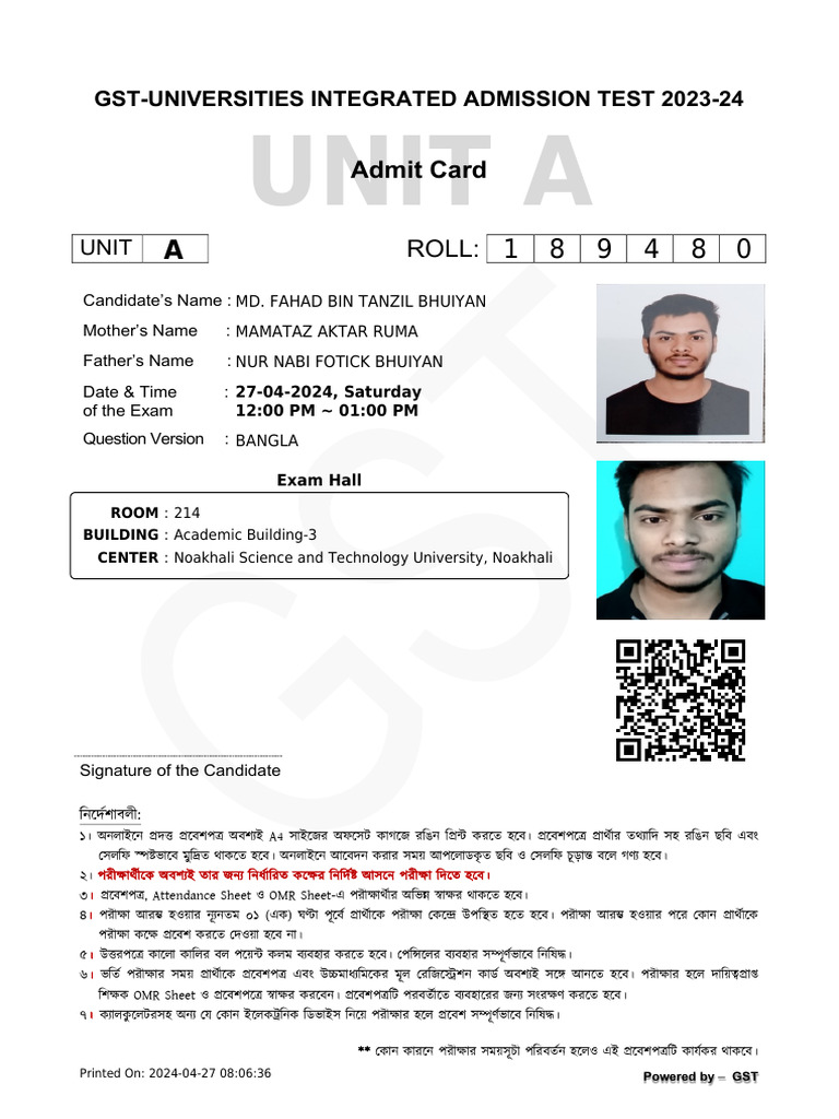 Tanzil GST admit card | PDF