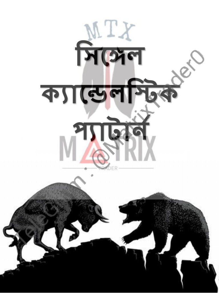 Bangla Candlestick | PDF