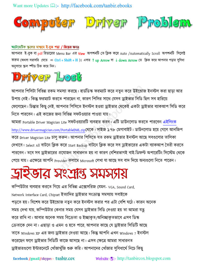 Computer Driver Problem by Tanbircox | PDF