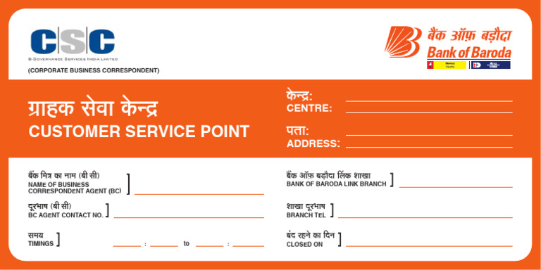 Banking Service Centre - CSC Logo | PDF