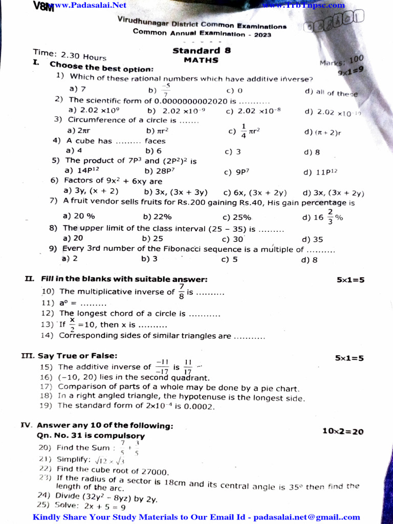 8th Maths EM Annual Exam 2023 Question Paper English Medium PDF ...
