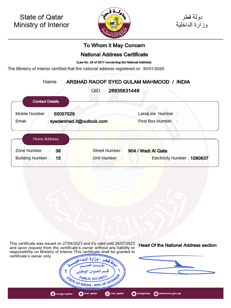 NationalAddressCertificate | PDF
