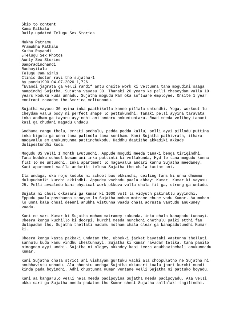 Sujatha Cheera Pdf