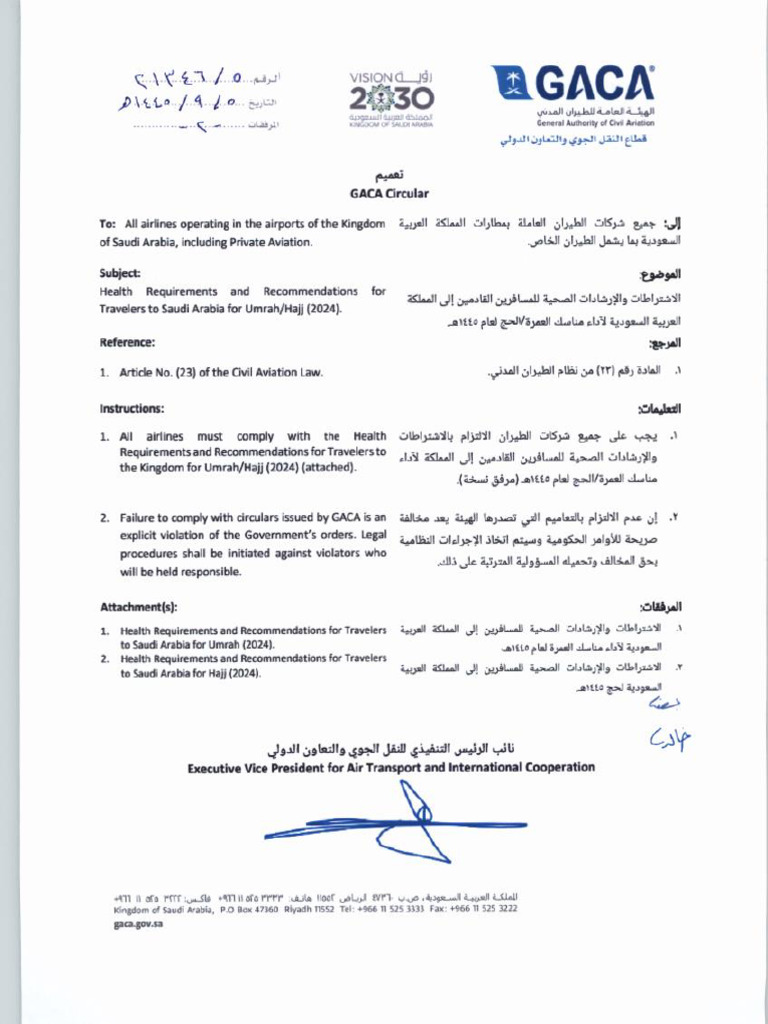 Gaca Circular Regarding Health Requirements | PDF