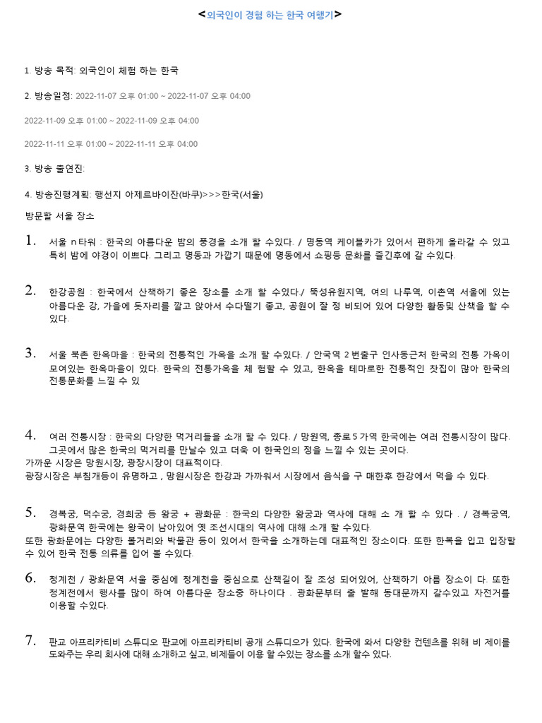 Contentlab Guide | PDF