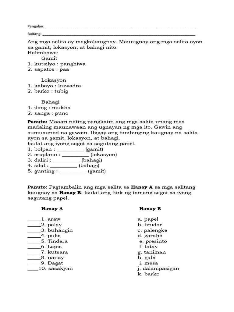 Salitang Magkaugnay | PDF