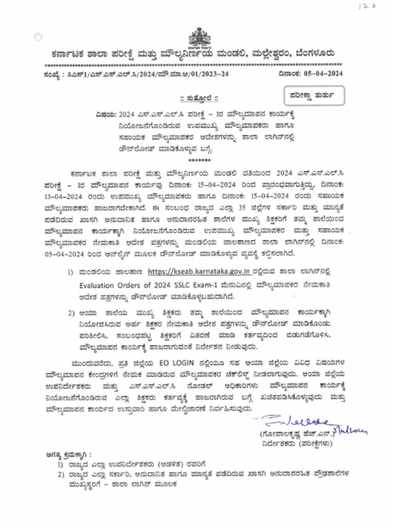 Evaluators Order Circular 2024 | PDF