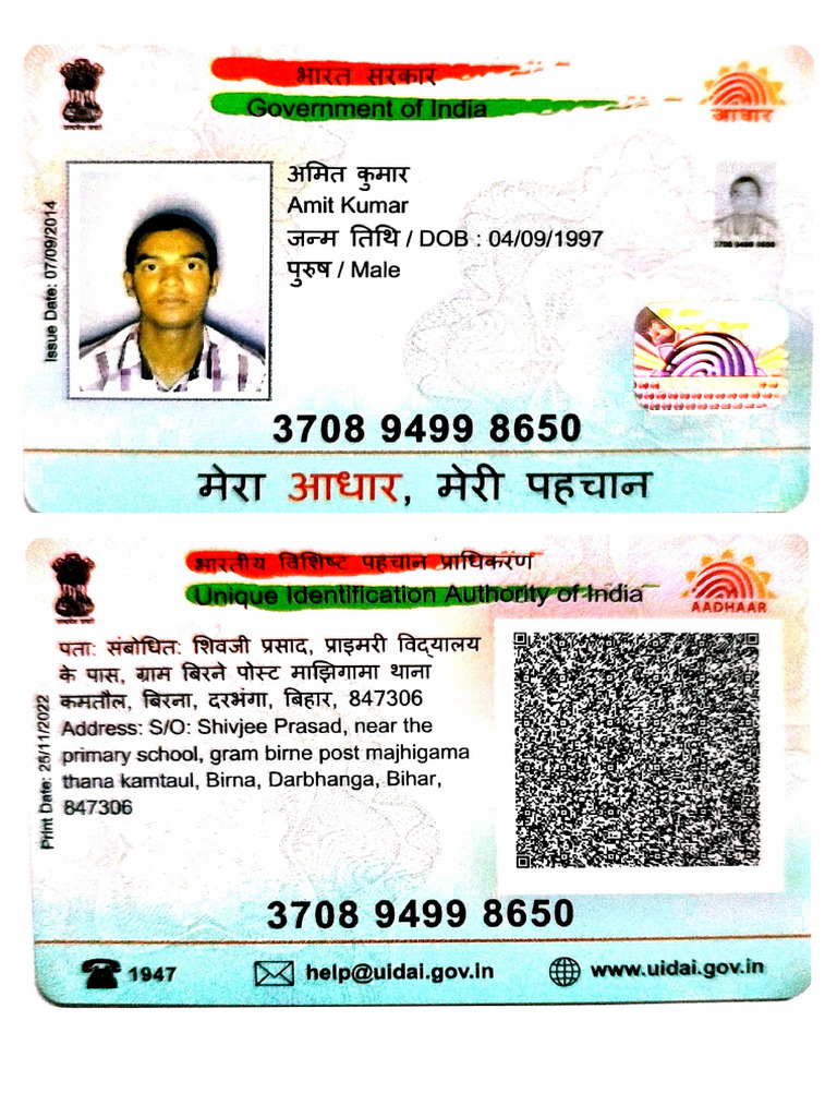 Aadhar Card Amit | PDF