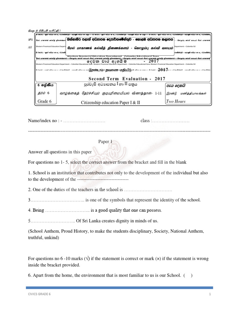 Grade 6 Civics Exam Paper Guide | PDF