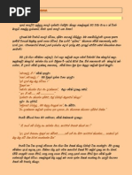 Ishani | PDF | Teaching Methods & Materials