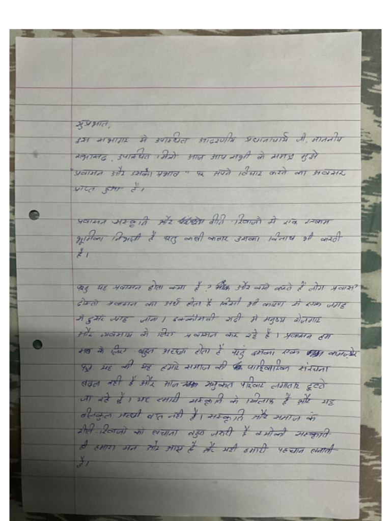 Mishant Jain - Hindi Writing 1 | PDF