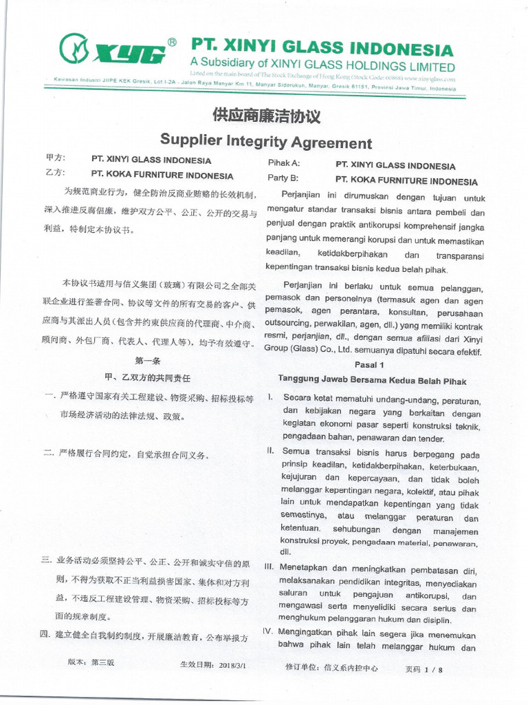 Supplier Integrity Agreement | PDF