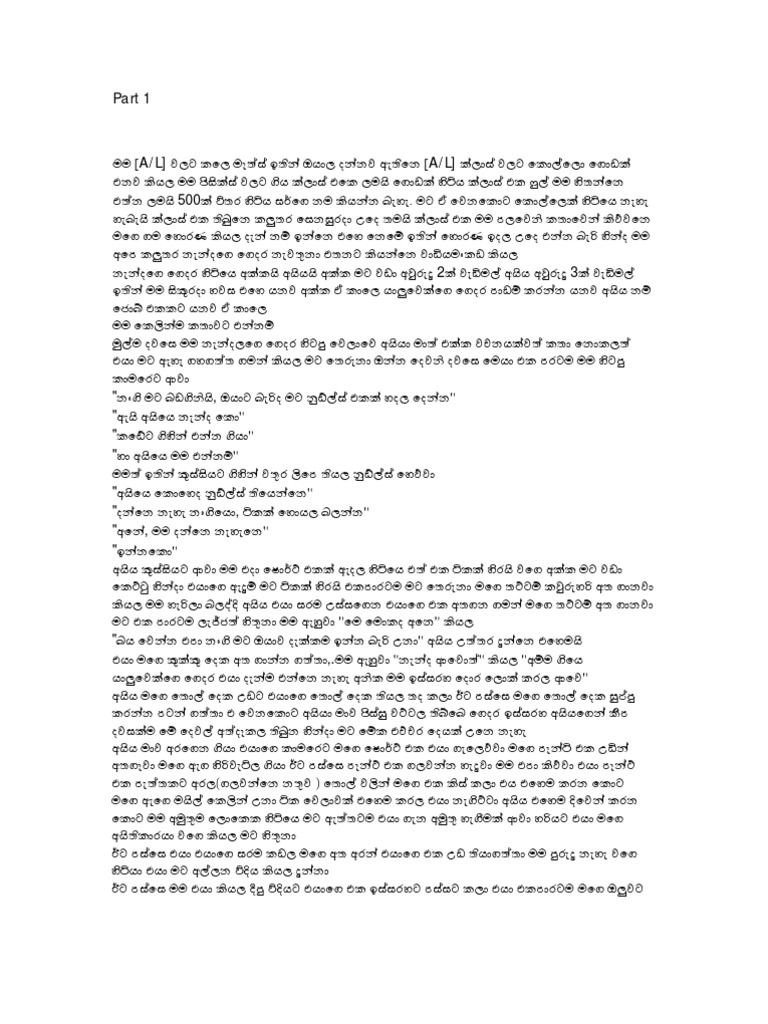 Part 1 | PDF