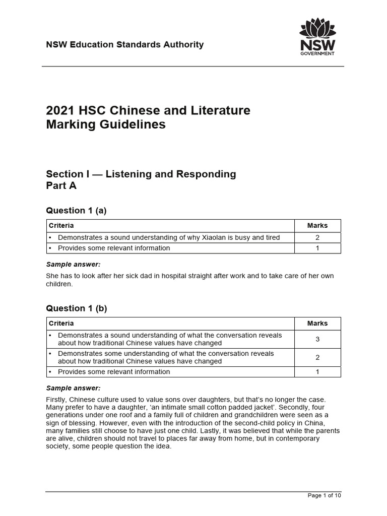 2021 HSC Chinese and Literature MG | PDF | Information