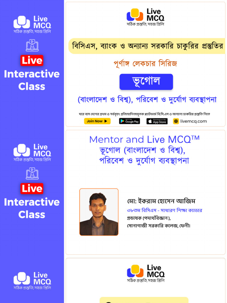 Geography Lecture 01 Pdf
