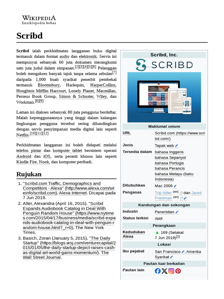 интернет | PDF