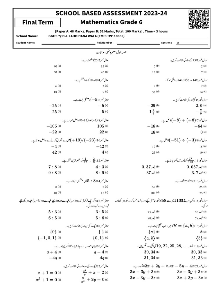 Mathematics Grade 6 | PDF