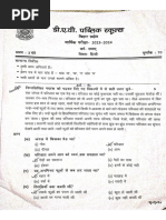 Balbharati Book Marathi-5th Standard English Medium | PDF | Books