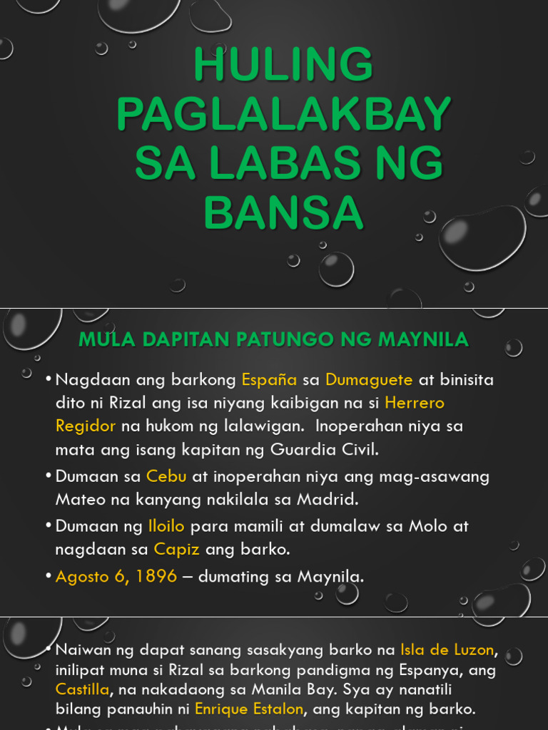 Kabanata 8.3 Huling Paglalakbay at Huling Pagbabalik at Paglilitis | PDF