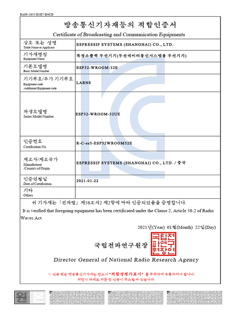 ESP32-WROOM-32E & ESP32-WROOM-32UE KCC Certification | PDF