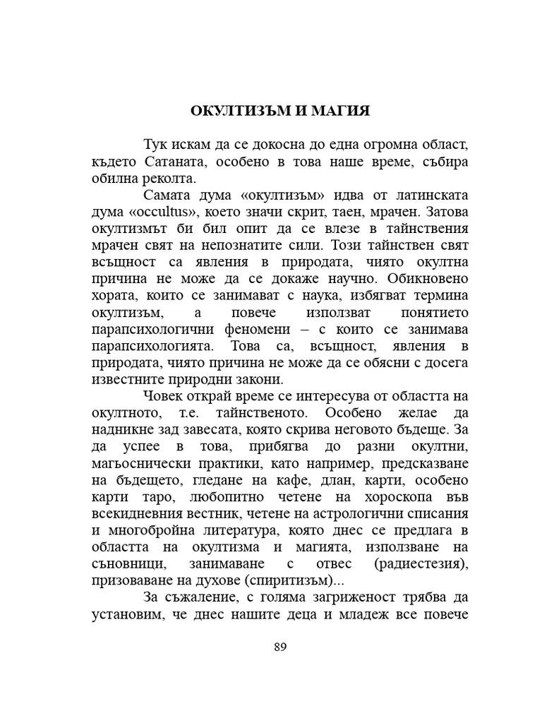 Milivoj Bolobanic Kako Prepoznati Zamke Zloga BG 20 | PDF