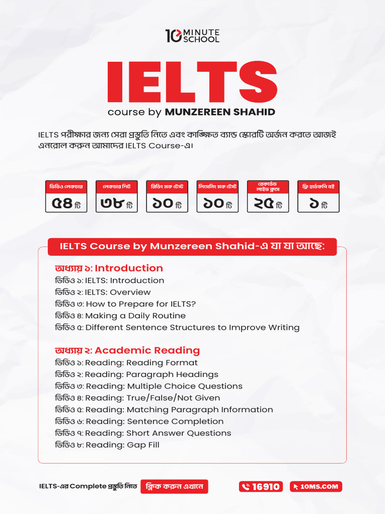 Ielts-Course Syllabus | PDF