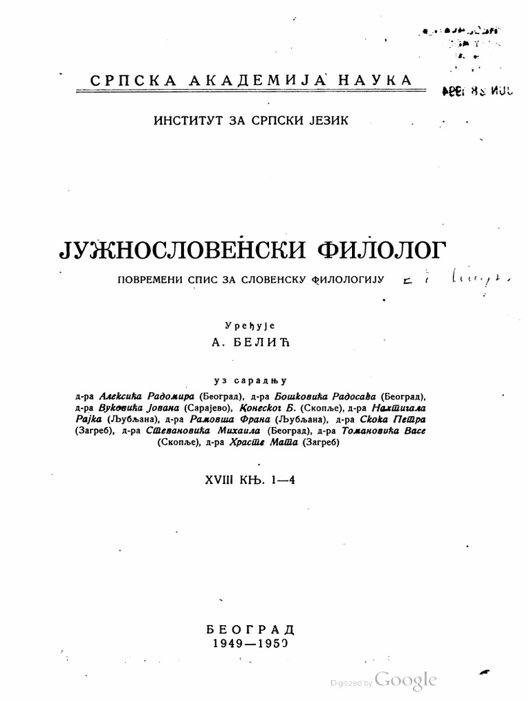 elezovic.arbanaski.govori.1949 | PDF