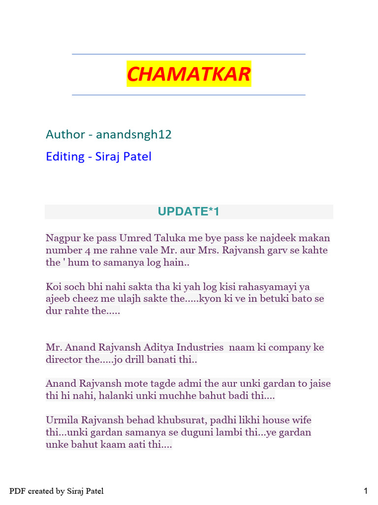 CHAMATKAR | PDF