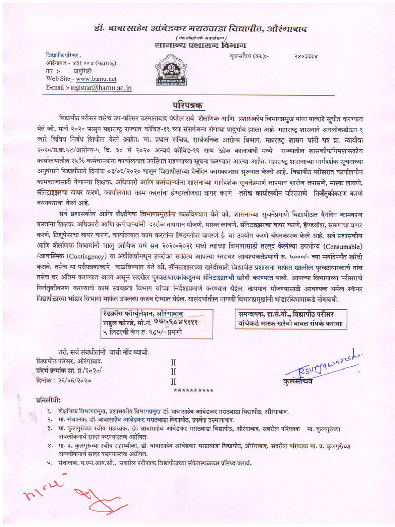 Circular Purchase Sanitizer | PDF