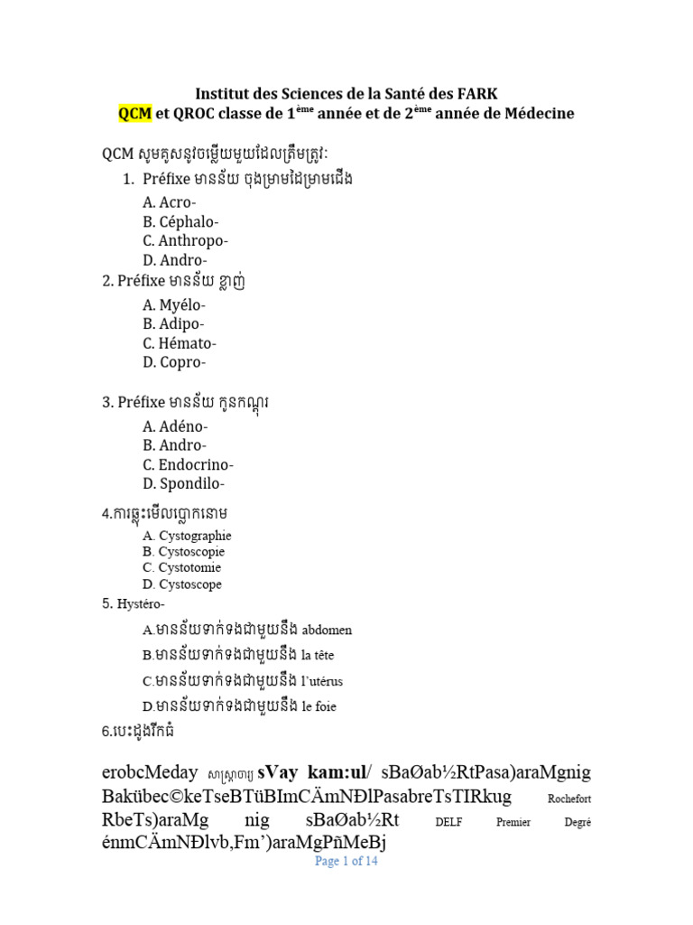 QCM 1, 2AM2 et 1, 2AP 2023 យក | PDF