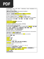 Ori Fancy 3 | PDF