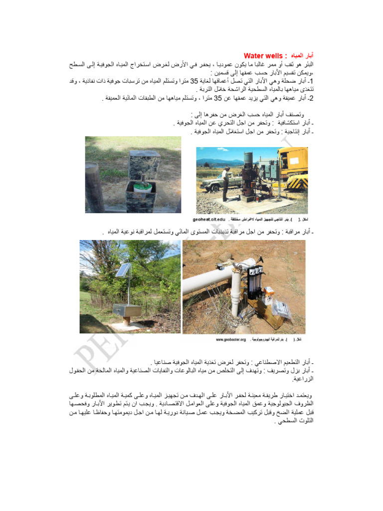 Lecture 6 Drilling and Water Well PDF By | PDF