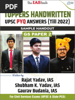 OMR Sheet For UPSC PRELIMS | PDF