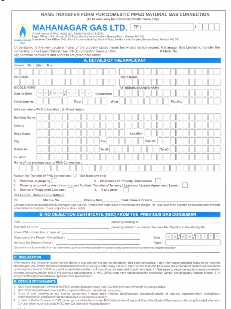 Transfer Form MGL | PDF