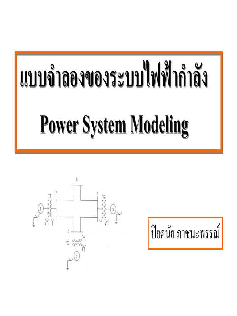 Lesson 04 Power System Modeling Pdf 