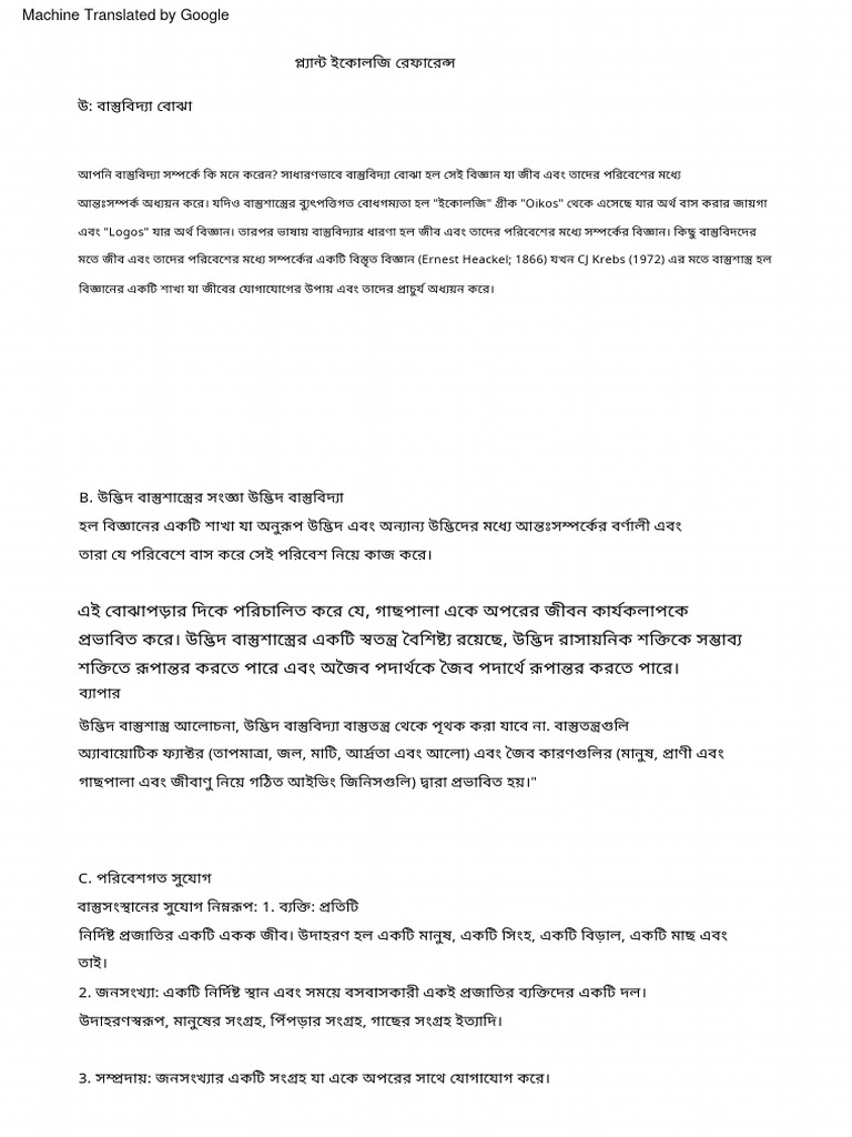 7-plant ecology reference english EDIT (1) | PDF