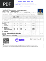 SSLC Marks Card | PDF