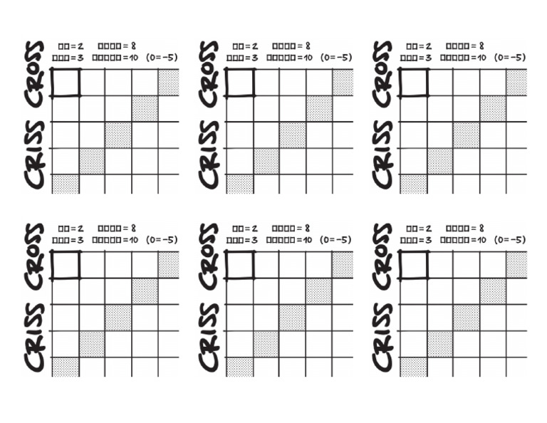 Criss Cross Sheet | PDF