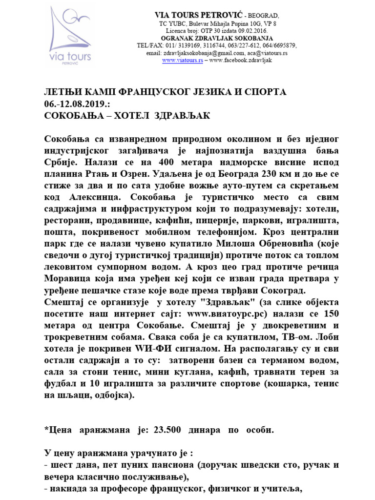 Kamp Francuskog2738305307976661112 | PDF